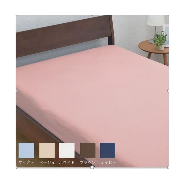 [シングル]　西川　クイックシーツmee　ME00WHクイックシーツS　日本製　抗菌加工　ホワイト 449