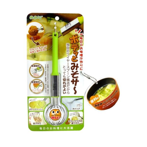 ののじ　WSV-M01G　ポテッとみそさー　グリーン 446