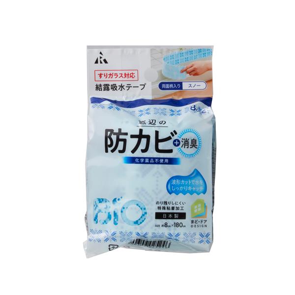 【在庫限り】アール　H-314　バイオ結露吸水テープすりガラス対応　スノー　H314 446