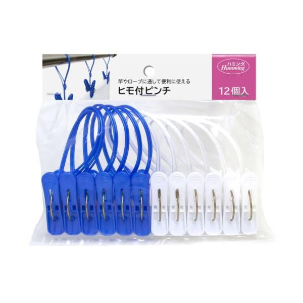 ニッコー　ヒモ付ピンチ12個入り 446