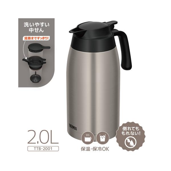 【在庫限り】THERMOS　サーモス　ステンレスポット　2.0L　保温保冷　魔法びん　卓上用　広口7cm　ワンタッチ　丸洗いOK　ステンレスマット　TTB-2001-SMT 446