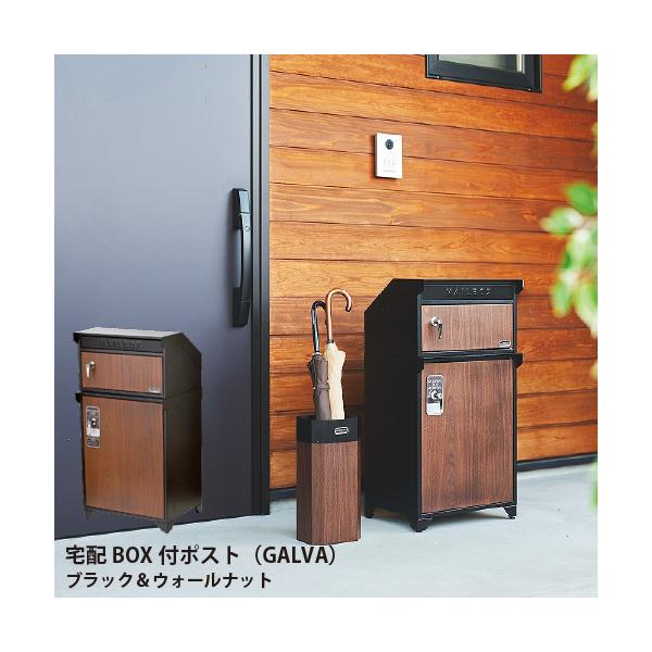 セトクラフト　宅配BOX付ポスト(GALVA)　ブラック＆ウォ-ルナット　S22-0511BK&amp;WN 446
