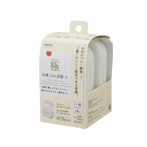 マーナ　K811W　極　冷凍ごはん容器　小　2個入り　電子レンジ　食洗機対応　ホワイト 446