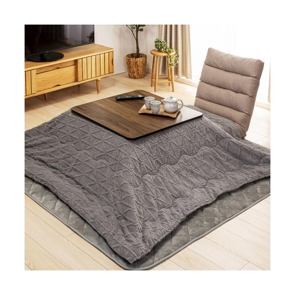 [正方形190X190]　イケヒコ・コーポレーション　こたつ布団　こたつ掛布団　リマリ　グレー　蓄熱仕様　ウォッシャブル 449