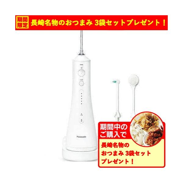 パナソニック　EW-DJ55-W　ジェットウォッシャー　ドルツ　パナソニック　白 46