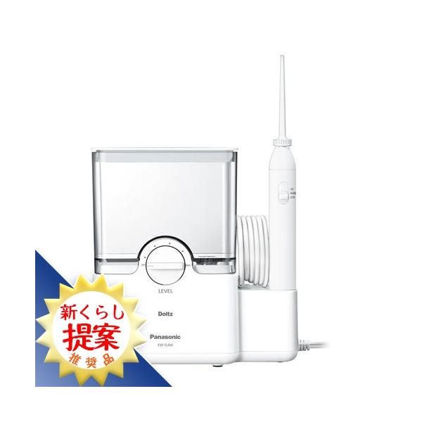 パナソニック　EW-DJ64-W　ジェットウォッシャー　ドルツ　パナソニック　白　EWDJ64W 46