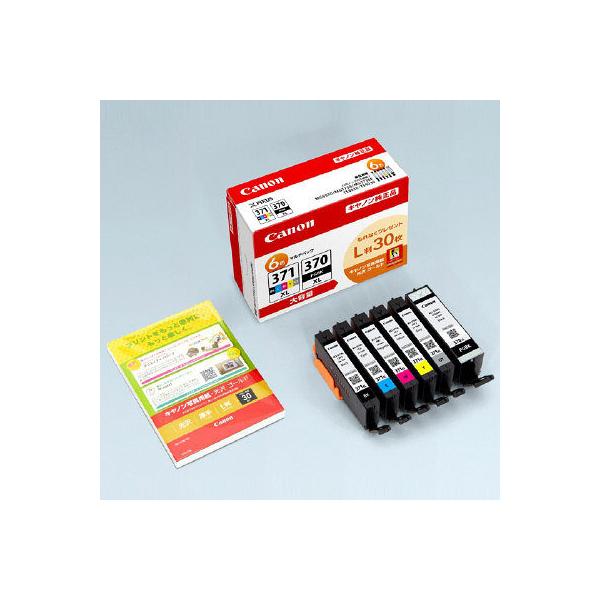 キヤノン　BCI-371XL＋370XL／6MPV　インクタンク　6色セット 119