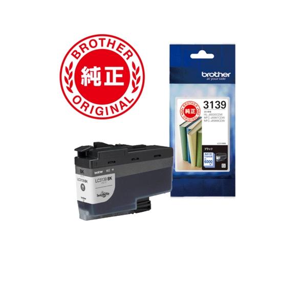 ブラザー　LC3139BK　インクカートリッジ　ブラック 119