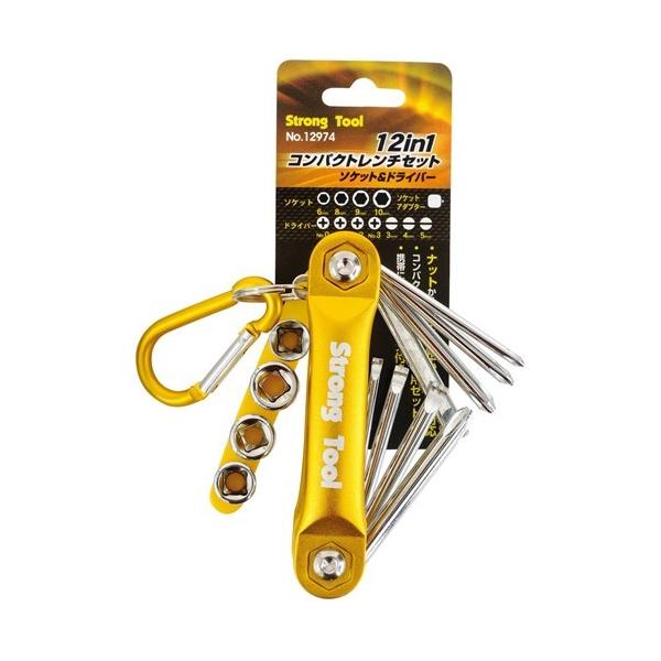 【在庫限り】コンパクトレンチセット12in1　NO．12974　Strong　Tool 448