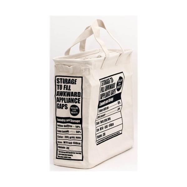 【在庫限り】スリムランドリーボックス　S　アルス　アイボリー 446