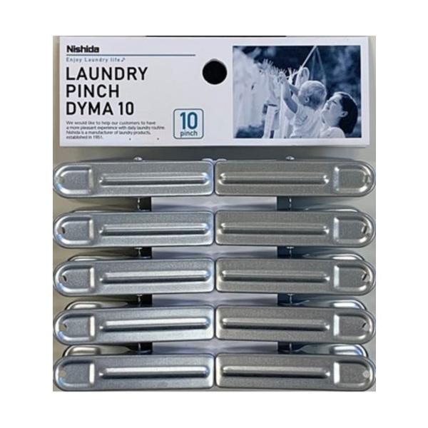 ニシダ　マルニシピンチ　10P　NST2　10個入り 446