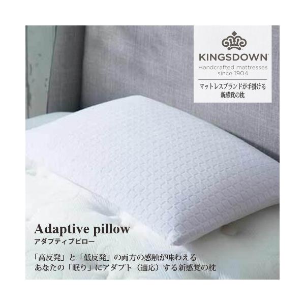 大塚家具　枕　アダプティブピロー　高反発ウレタン　ハイタイプ　厚さ10cm　アメリカ製　低反発のように優しくフィット　高反発のようにしっかりサポート 449