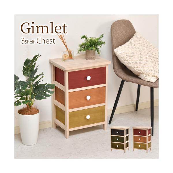 【バイヤー一押し】B.Bファニシング　ONLS0212MODGR　GiMLetチェスト3段【ダークグリーン】　ダークグリーン 448