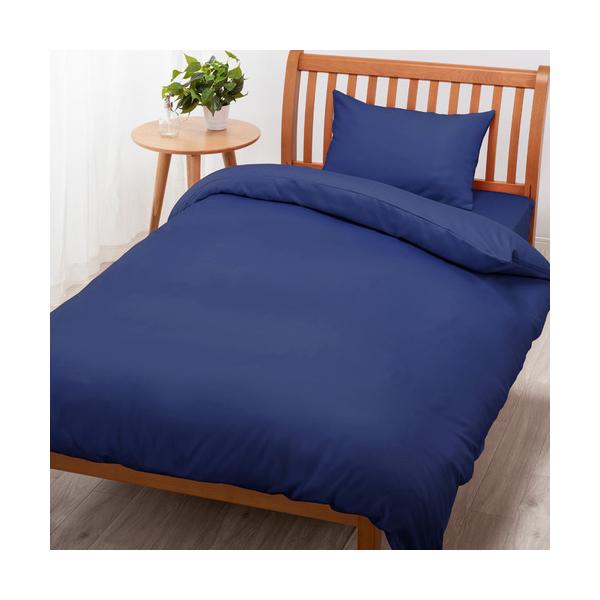 [シングルロング]西川　掛けふとんカバー　SL　BE3602　ボーテ　150×210cm　ネイビー　綿100％　サテン 449