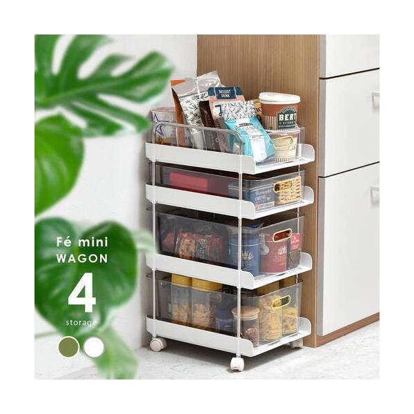 B.Bファニシング　ONLS0133PLWHT　フェミニワゴン　4段【ホワイト】　W270×D365×H600mm　ホワイト 448