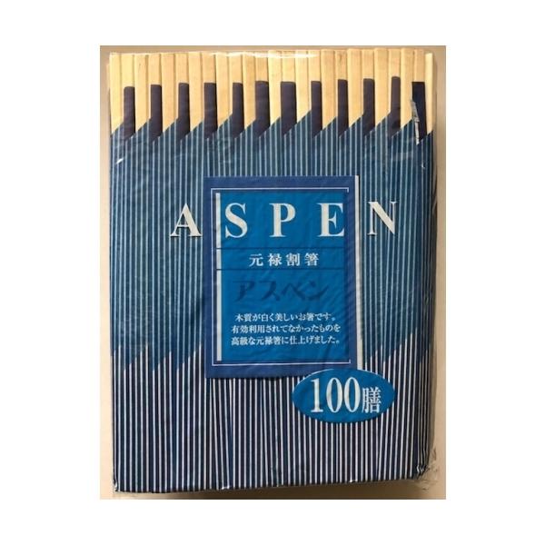 中村　アスペン元禄袋100善 446