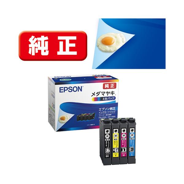 EPSON　MED-4CL　インクカートリッジ　メダマヤキ　４色パック 119