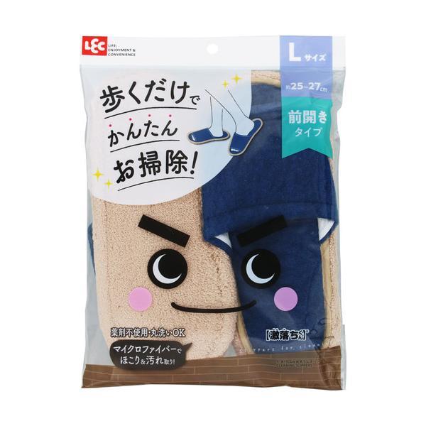 レック　激落ちくん　おそうじスリッパL　履いてるだけで楽々お掃除　25〜27cm　洗える　マイクロファイバー　ネイビー　S-815 446