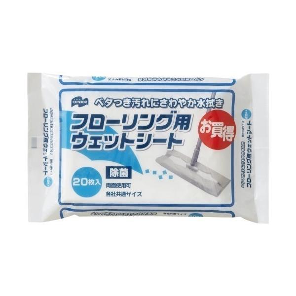 【期間限定大特価】フローリングワイパー用　ウエット　キレイシート　とりかえ　20P　幅30×奥行20×高さ0.05cm 446