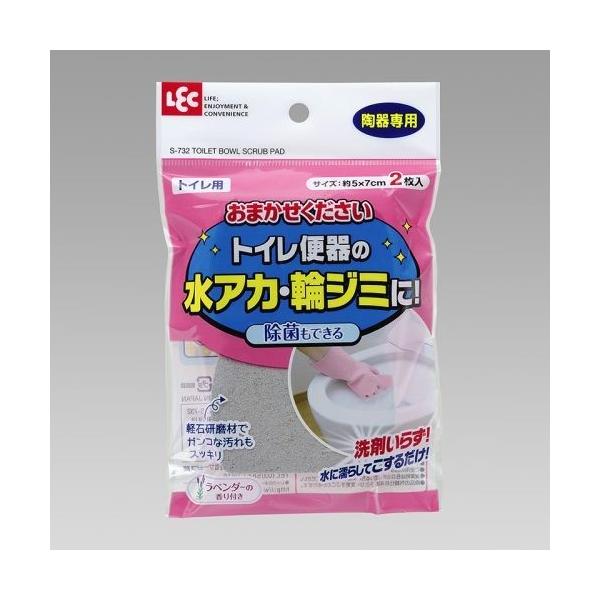 レック　S-732　おまかせください（トイレ用）2枚入 446