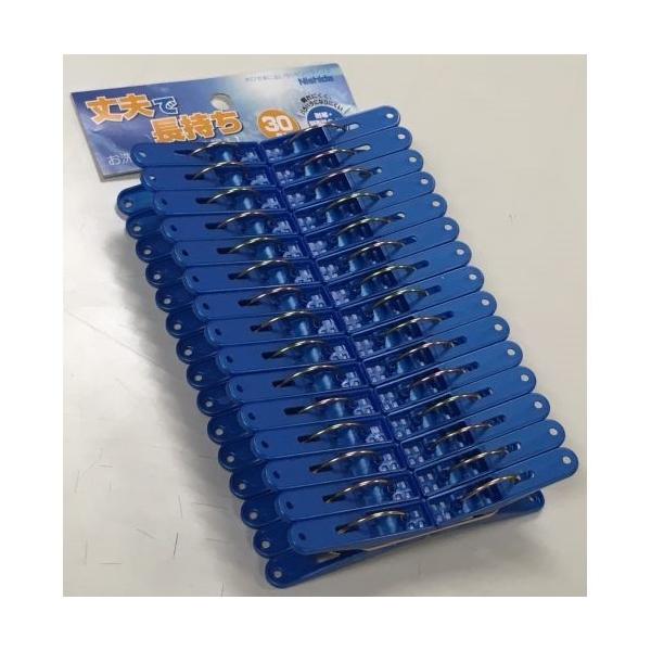 ニシダ　お洗濯ピンチ　30P 446