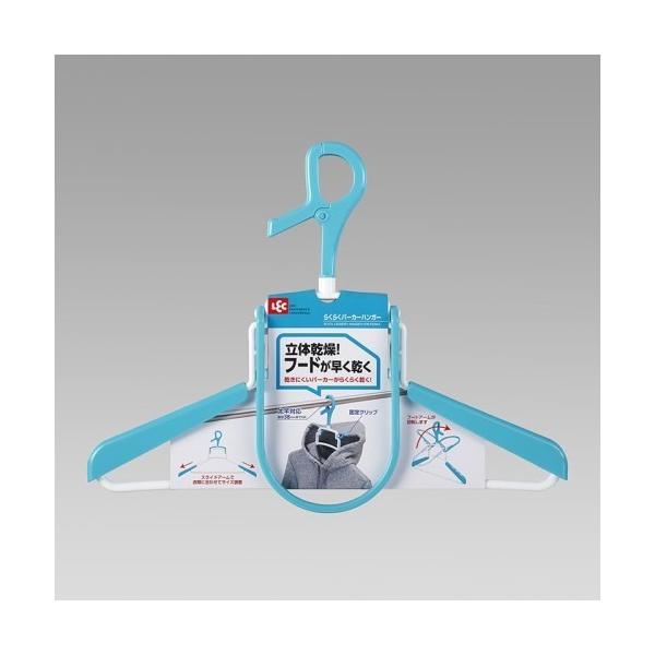 レック　W-474　らくらくパーカーハンガー 446