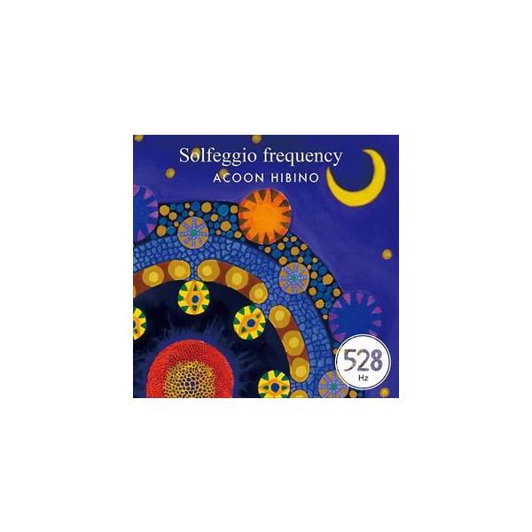 【CD】ACOON　HIBINO　／　ソルフェジオ周波数 260