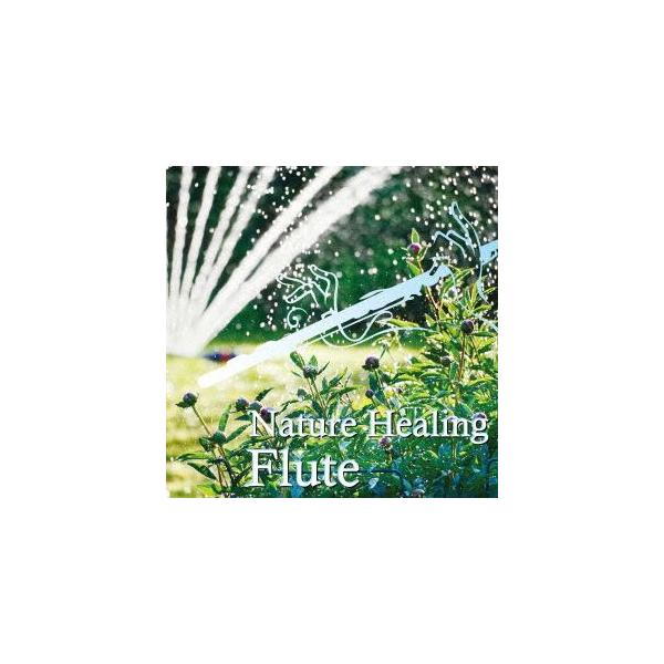 【CD】Nature　Healing　Flute〜カフェで静かに聴くフルートと自然音〜 260