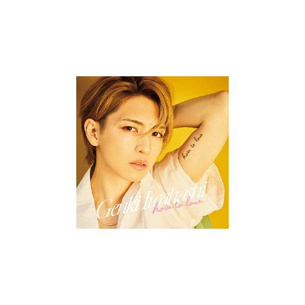 【CD】岩橋玄樹　／　How　To　Love(通常盤) 260