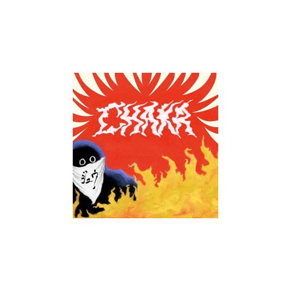 【CD】ジュウ　／　CHAKA 260