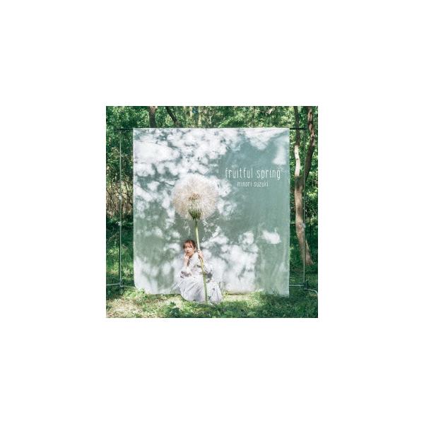 【CD】鈴木みのり　／　fruitful　spring(通常盤) 260