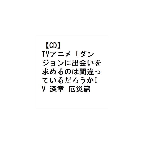 【CD】sajou　no　hana　／　切り傷 260