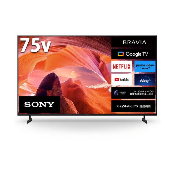 ソニー　KJ-75X80L　液晶テレビ　BRAVIA　75型【DD】 11