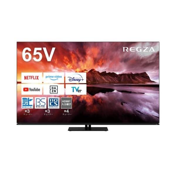 REGZA　65X8900N　有機ELテレビ65V型　レグザ　X8900Nシリーズ　【DD】 11