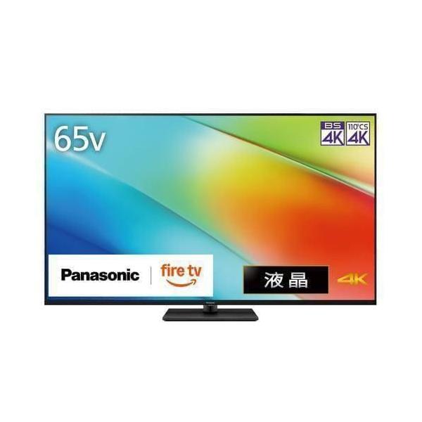 パナソニック　TV-65W90B　65型　高輝度　4K液晶テレビ　VIERA 11