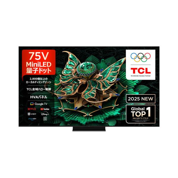 TCL　75C7K　75V型　MiniLED　量子ドット　4K液晶テレビ　BS・CS　4Kチューナー内蔵　Bang　&amp;　Olufsenk共同開発　音響搭載　YouTube対応 11