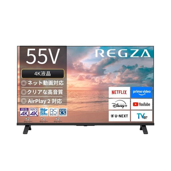 REGZA　55E350R　55V型　4K液晶テレビ　地デジ・BS・110度CS・4K衛星放送チューナー内蔵 11