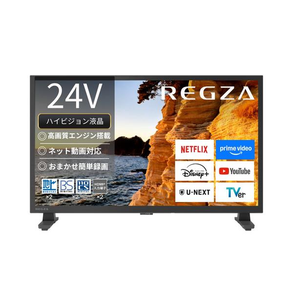 REGZA　24V35S　24V型ハイビジョン液晶テレビ　地上デジ　BS・110度CSデジタルチューナー内蔵　レグザエンジンHR搭載　ネット動画ビューティ 11