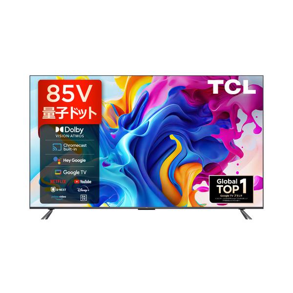 TCL　85C646　85V型　QLED量子ドット　4K　液晶テレビ　GoogleTV　Algoエンジン搭載　BS・CS　4Kチューナー内蔵　Dolby　ATMOS　Youtube対応 11