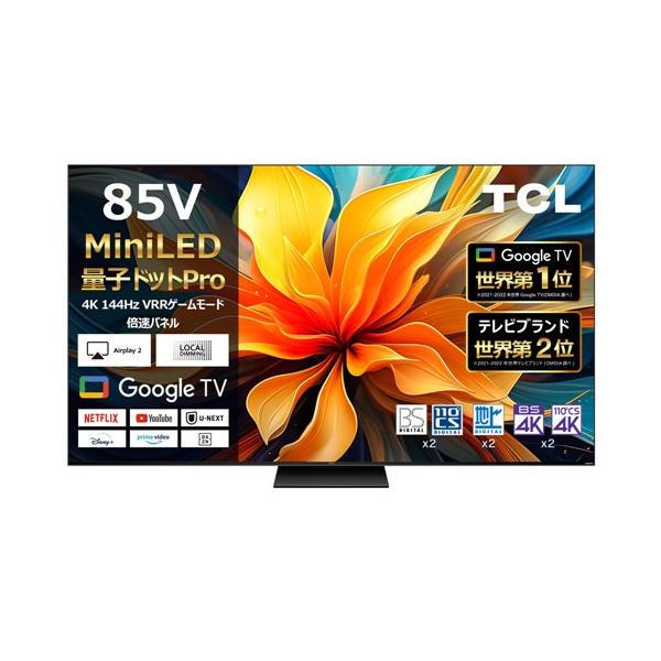 TCL　85C79B　85V型　MiniLED　量子ドット　4K　液晶テレビ　GoogleTV　BS・CS　4Kチューナー内蔵　Youtube対応 11