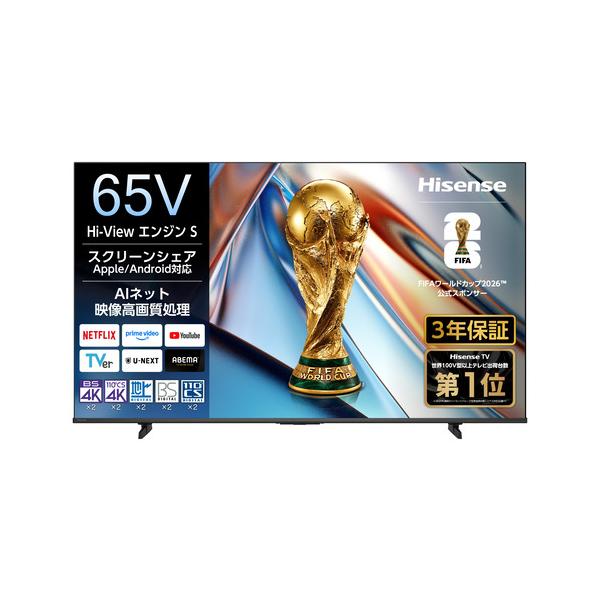 ハイセンス　65YS6A　65V型　4K液晶テレビ　Hi-ViewエンジンS搭載　Dolby　AUDIO採用　地デジ・BS　4K・110　度CS　4Kチューナー内蔵 11