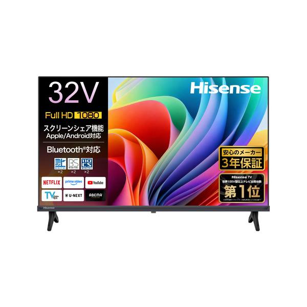 ハイセンス　32A4S　32V型　フルハイビジョン液晶テレビ　HI-VIEW　エンジンS　Lite　VIDAA　OS搭載　地上デジ・BS　4K／110　度CS　4Kチューナー内蔵 11