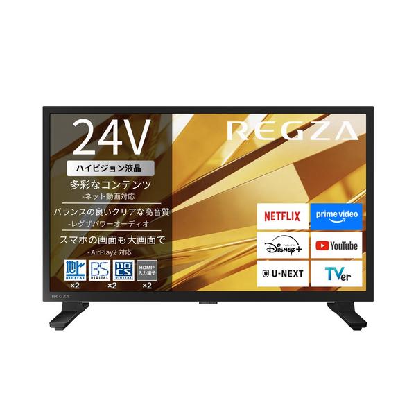 REGZA　24V35T　24V型　ハイビジョン液晶テレビ　ネット動画ビューティ　おまかせ録画　地上デジ・BS・110度CSチューナー内蔵 11