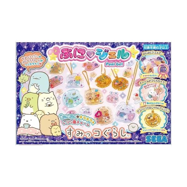 セガフェイブ　ぷにジェル　キラデコアート　すみっコぐらし 885