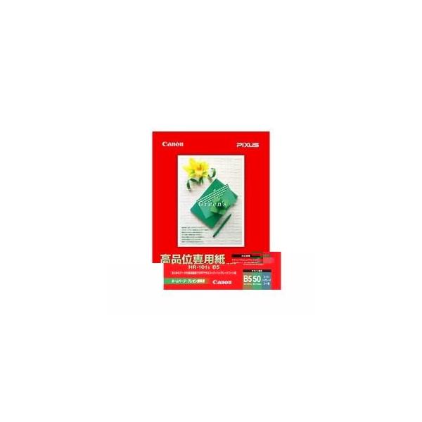 キヤノン　HR-101SB5　高品位専用紙（B5サイズ・50枚） 119