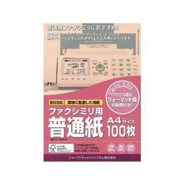 シャープ　ST-149FAX　FAX用紙(A4・100枚) 119