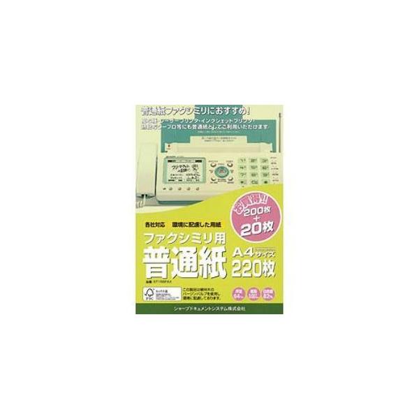 シャープ　ST156FAX　普通紙　FAX用紙A4 119