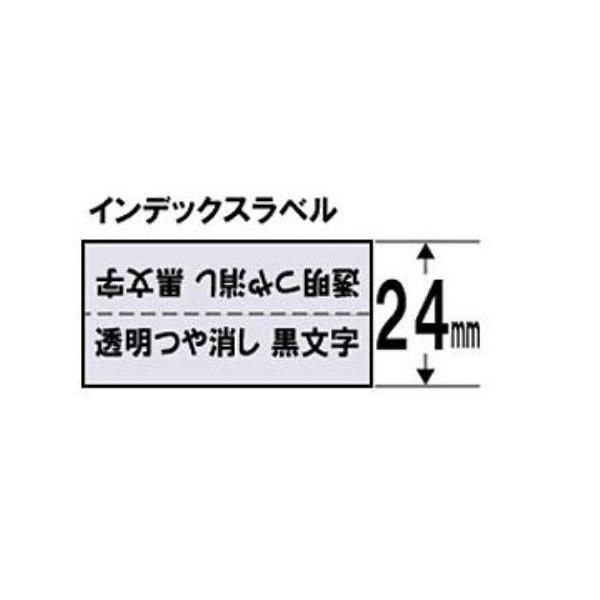 キングジム　STY24KM　　テプラPROテープ　インデックスラベル　透明　つや消し黒文字　24mm 500