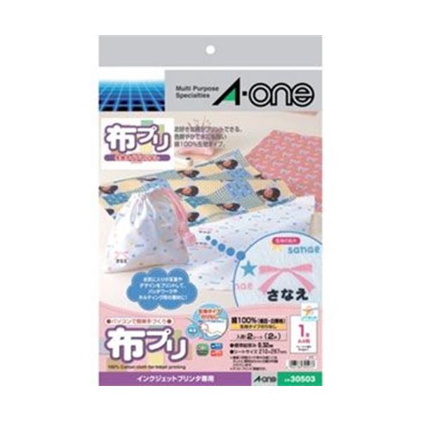 プリンター用紙　エーワン　ラベル　シール　30503　布プリ　生地タイプ・のりなし　A4判　1面　ノーカット・2シート 119