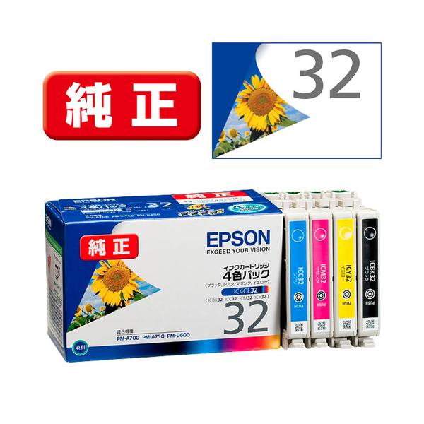 エプソン　IC4CL32　【純正】インクカートリッジ　4色セット 119